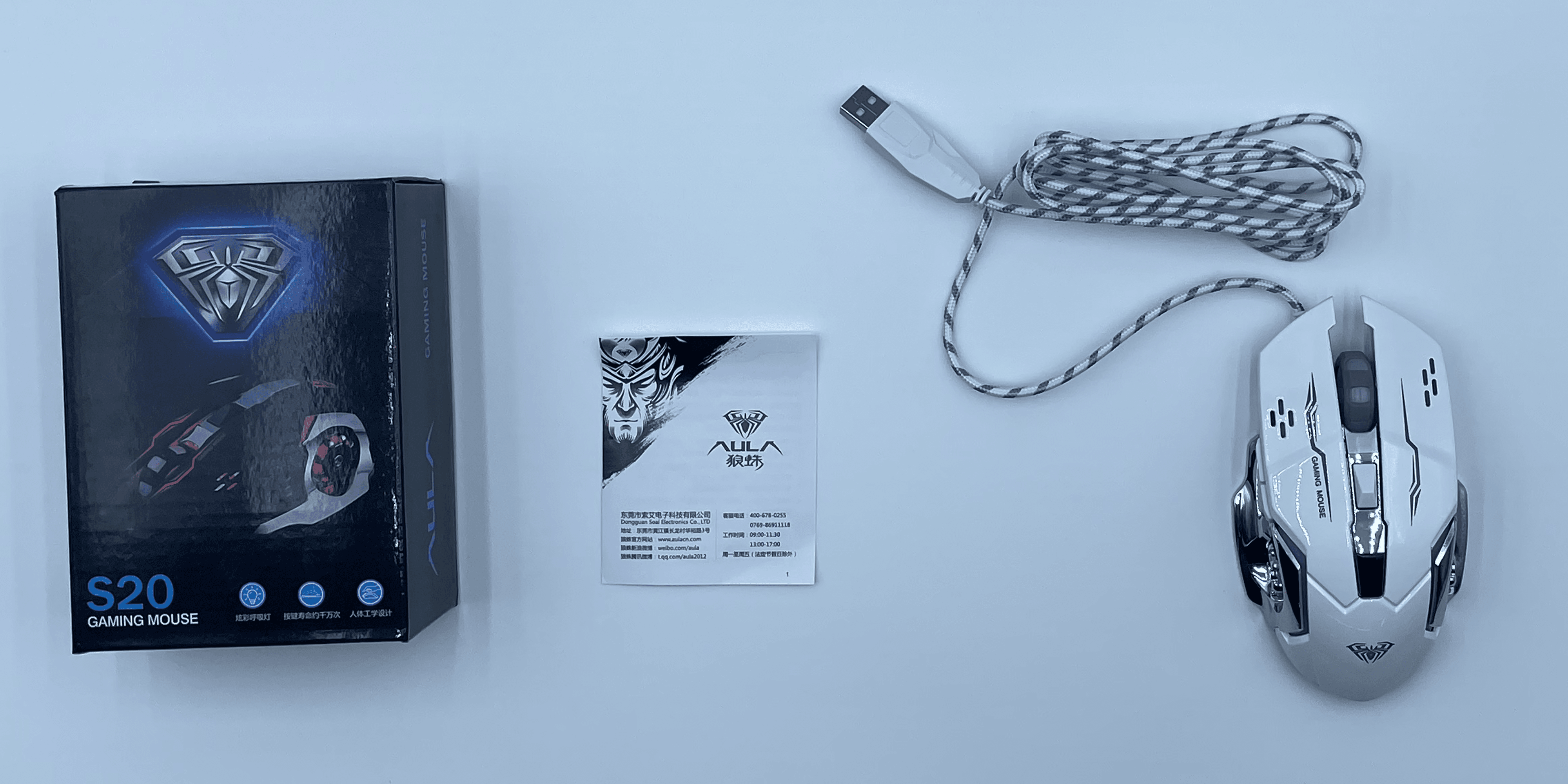 Aula S20 @ TK Computer KH, Cambodia